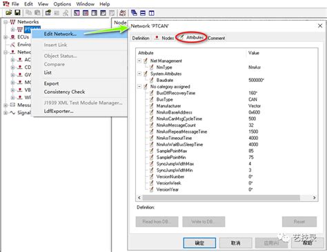 DBC学习一 dbc文件用什么软件打开 CSDN博客