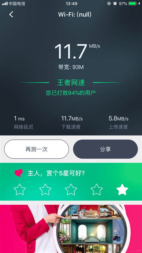 Macbook通过usb共享网络给iphone上网mac Usb共享网络 给手机 Csdn博客