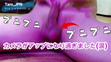 注意】カメラがアップになり過ぎました😭 ち〇こが近すぎて見ずらいかもです💦 Hentai Japanese Amateur Hand Job Cum