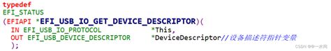 uefi——usb uefi usb controller csdn博客