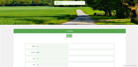 Django校园图书馆座位预约系统的设计与实现源码mysql论文基于django的图书馆座位预约系统的摘要 Csdn博客