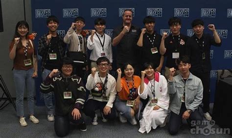 블리자드 12명의 한국 대학생 블리자드 본사와 블리즈컨 방문