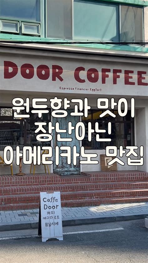 울산맛집울산카페울산술집울산부심 코리아 텍사스 훈연바베큐 전문점 호계맛집 장작 🪵 장작으로 장시간 구워 겉바속촉 육즙가득 바베큐가 듬뿍 올라간 피자가 신메뉴로 출시🍕