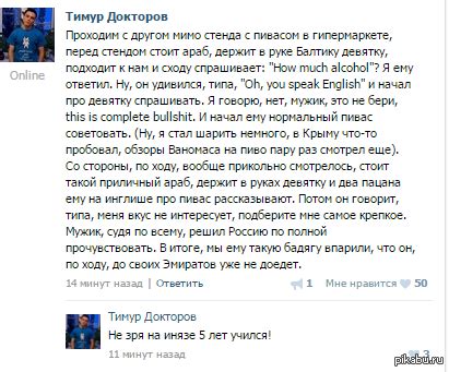Доктор Зло | Пикабу