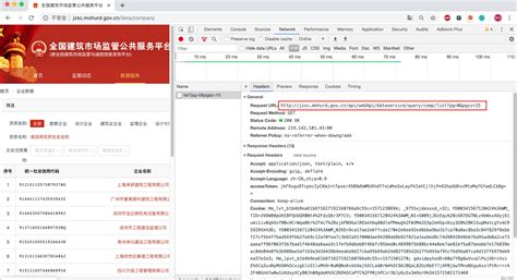 Python爬虫进阶 某监测平台数据加密逆向分析 行业资讯 亿速云