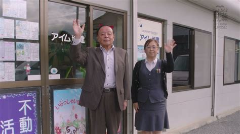【不動産】有限会社アイム地建 Youtube