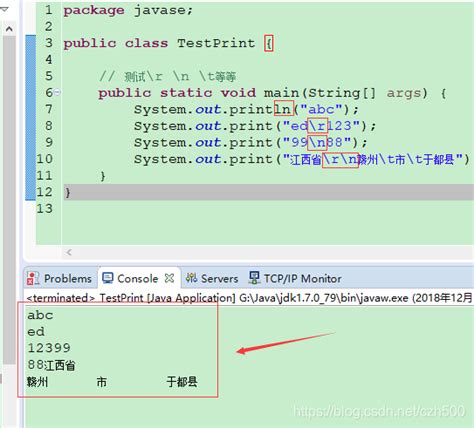 Java中的r N T转义符java回车转义符啥意思 Csdn博客