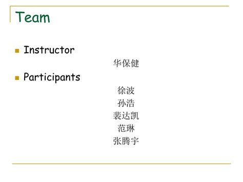 Ppt Minijava Compiler Powerpoint Presentation Free Download Id5342694