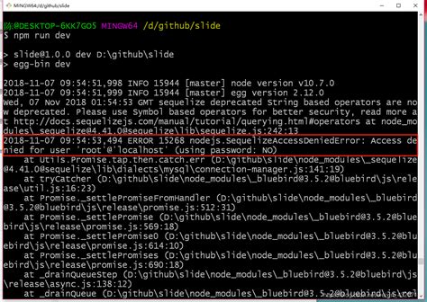 node sequelize 连接数据库时报错 node js sequelizeaccessdeniederror：access