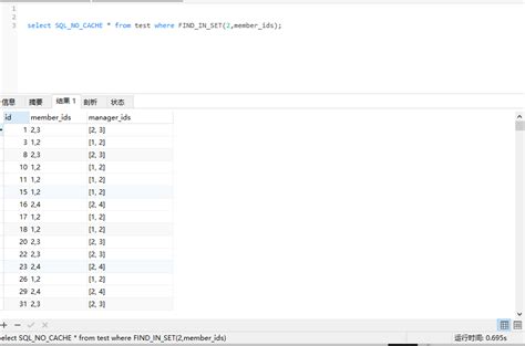 mysql中的json 飞奔的蜗牛