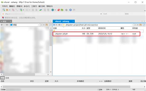 jhipster 02 编写jdl文件创建jhipster项目 csdn博客