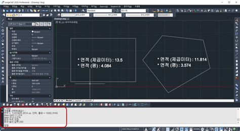 Lisp 오토캐드autocad리습 프로지캐드progecad리습 캐드 면적 구하기 리습 첨부파일 有 네이버 블로그