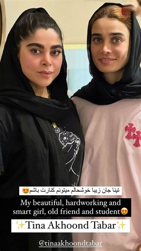 تغییر چهره آذرماهی تینا آخوندتبار در 37 سالگی خانم بازیگری که