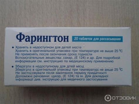 Рассасывающие таблетки от кашля: список названий и как выбрать эффективные