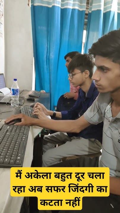 Computer Course 💪💪💪 Youtubeshorts Computer Typingskills