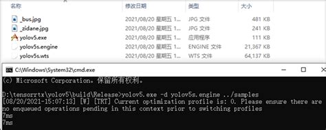 Win10—yolov5实战tensorrt部署vs2019编译小白教程~易懂易上手 超详细vs Tensort Yolo Csdn博客