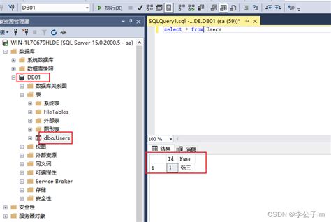 sql server2019配置always on高可用图文步骤 always on 2019 csdn博客
