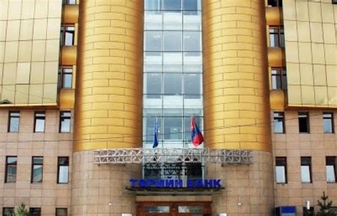 Төрийн банкны гүйцэтгэх захирлаар Ө Гантөрийг томиллоо