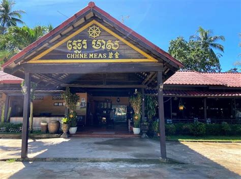 ភោជនីយដ្ឋានឆ្នេរមាស ក្រុងព្រះសីហនុ Sihanoukville City