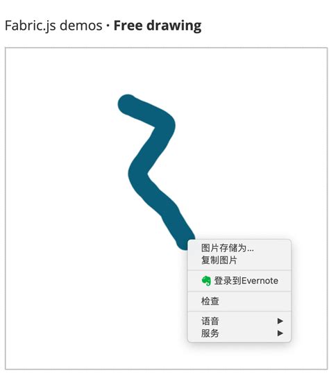 Mousemove When Click The Right Mouse Button There Will Be Problems