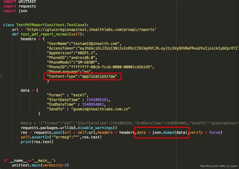 Python接口请求post Raw格式python Post Raw Csdn博客