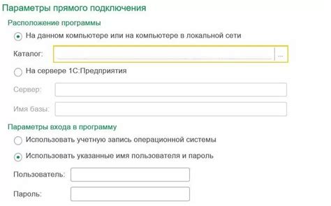 Настройка бесшовной интеграции 1С Erp и 1С Документооборот подробное руководство