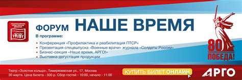 Компания Арго