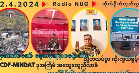 Radio Nug 2nd April 2024 Morning 8 30 Am Live 16 Meter Band 17 79 Mhz ~ Newsletter By Radio Nug