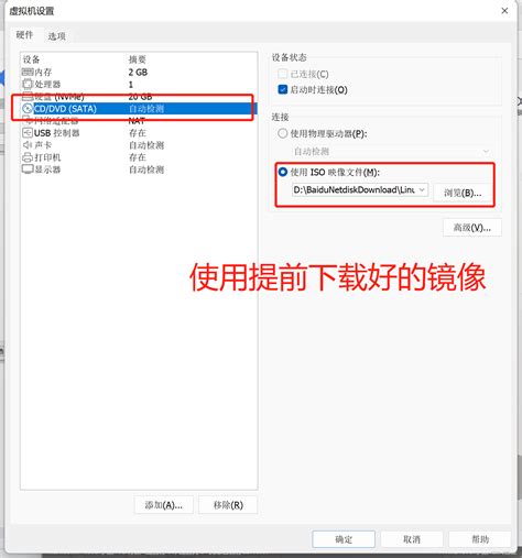 Linux环境搭建linux Bear Csdn博客