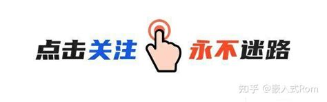 一文搞懂Linux下内核定时器Timer 知乎