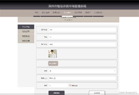 计算机毕设nodejsvue郑州市智慧农贸市场管理系统（程序lw部署）郑州用vue写的商城 Csdn博客