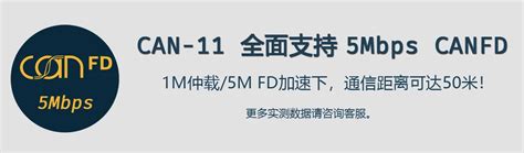 CAN Bus Isolator Module Repeater Isolation Barrier CAN Isolator In Out CAN FD Alibaba
