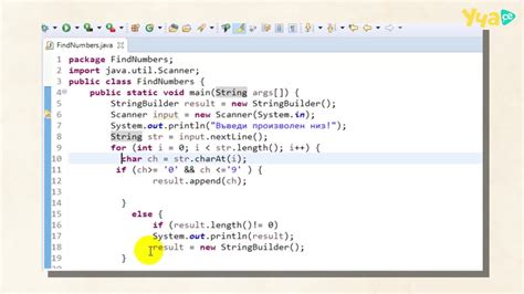 Класът stringbuilder java Програмиране