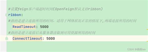 第5章 Openfeign服务接口调用java Openfeign接口有实现类的作用 Csdn博客