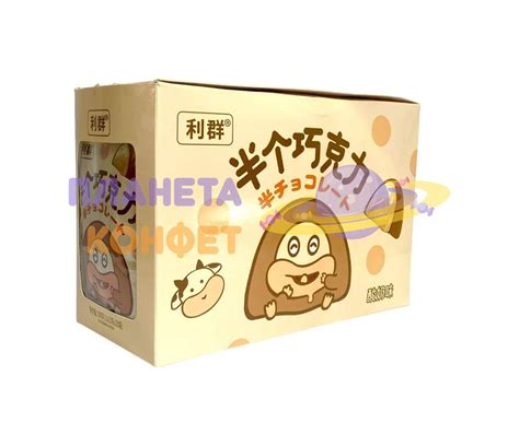 Конфеты сладкие из Китая Шоколадные конфеты со молочным вкусом