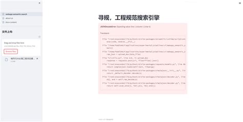 [bug] 使用rocketqa zh nano query encoder后，上传文档数据报错 · issue 3555 · paddlepaddle paddlenlp · github