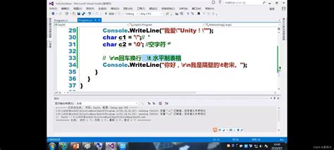 C的斜杠转义，回车换行符，水平制表符控制不能输入英文逗号、反斜杆防转义、回车换行 C Csdn博客