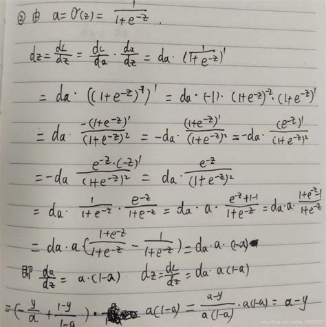 逻辑回归函数求偏导及sigmoid函数求偏导 Csdn博客 逻辑回归函数求偏导及sigmoid函数求偏导 Csdn博客