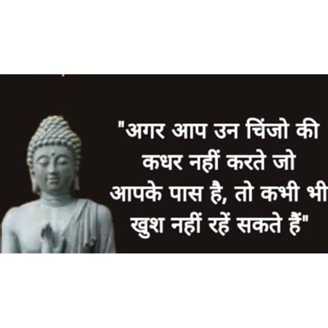 Budha Thought Youtube