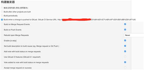 Gitlabjenkins 利用webhook自动构建代码jenkinsgitlab Webhook触发自动构建项目 Csdn博客