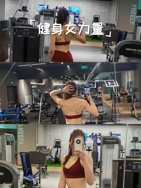 健身女力量 力量训练的正确打开方式