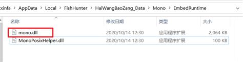 新发的日常学习——ida的入门使用，反编译sodll文件（反编译神器）ida 反编译 Csdn博客