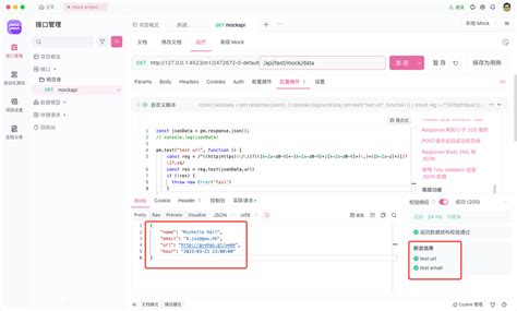 Mock 测试详解：什么是 Mock 测试 Csdn博客