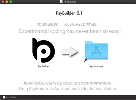 Psybuilder Help Documents