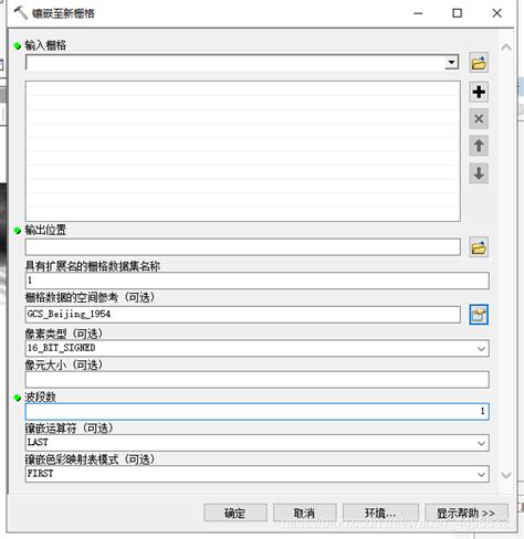 对dem数据使用shp文件进行裁剪 dem数据按掩膜提取是矩形 csdn博客