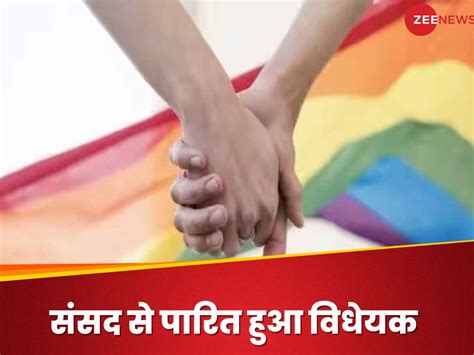 Greece Legalized Same Sex Marriage First Orthodox Christian Country To Do So Same Sex Marriage