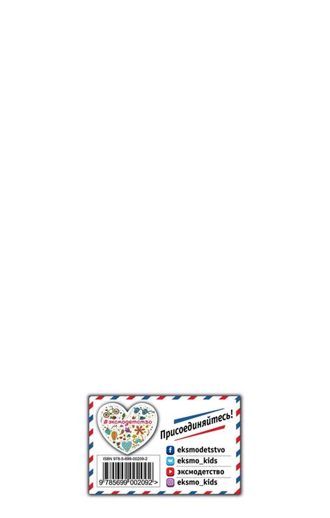 История России в рассказах Александра Ишимова купить книгу с доставкой в интернет магазине