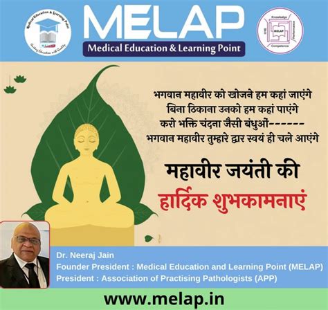 Dr Neeraj Jain Posted On Linkedin