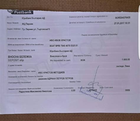 ЖИВОТ ЗА ИВО Франческа Ивова Не знаем кой е Адриан Петров или поне аз не успях да се