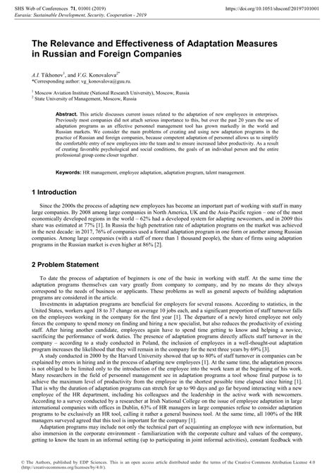 Pdf The Relevance And Effectiveness Of Adaptation Measures In Russian
